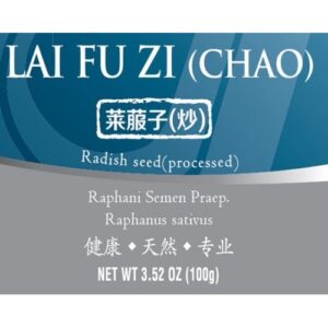 Lai Fu Zi (Chao) – 炒莱菔子 – Herbal Supplements | Herbmax